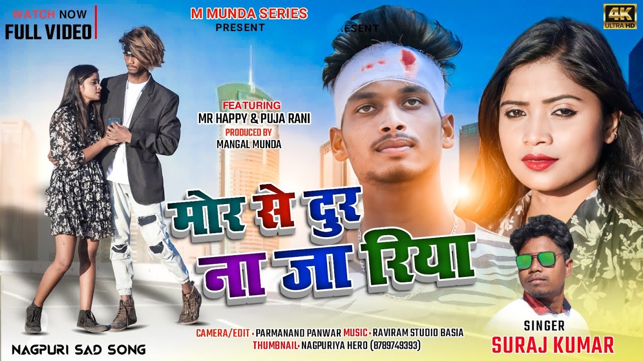 Mor se dur na ja riya // singer-suraj kumar // New Nagpuri sed song ...