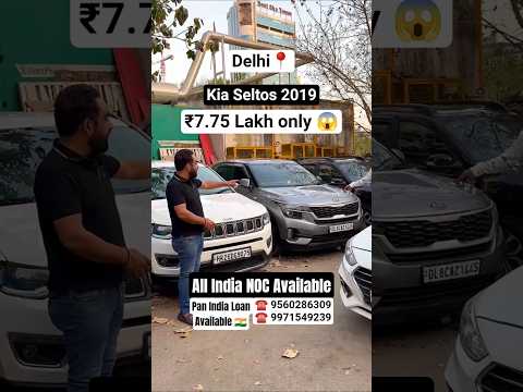 Cheapest Kia Seltos For Sale At Future Rides Emperio in Delhi #shorts