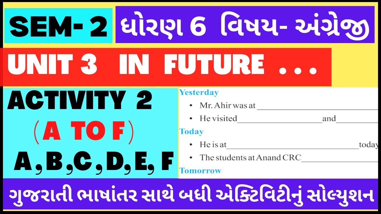 std 6 english sem 2 unit 3 activity 2 | dhoran 6 english sem 2 unit 3 activity 2 - YouTube
