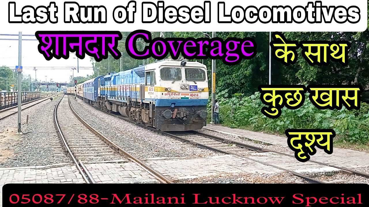 Last Run of Diesel Locomotive with 05087/88-Mailani Lucknow Special|Ash ...