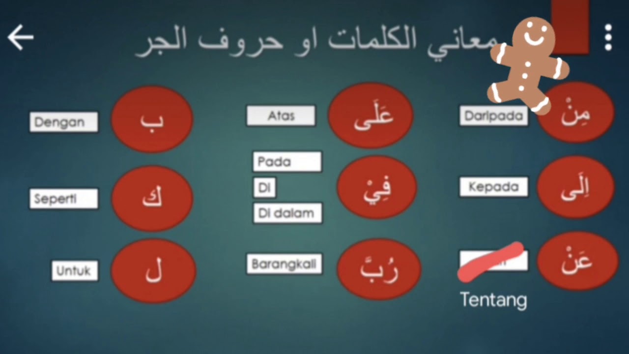 LAGU HARF JARR part 2 Kata Hubung #harfjarr #kafa #bahasaarab #upkk # ...