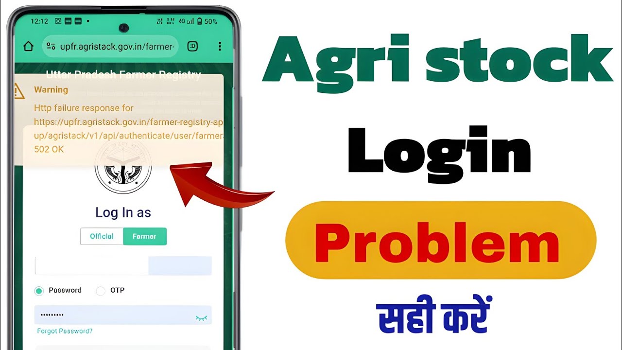 Agristack login problem |agristack farmer registry csc login problem ...
