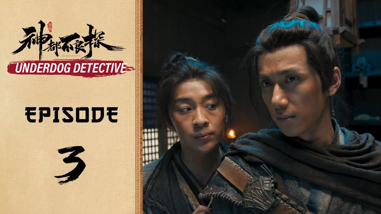 Underdog Detective: Episode 3 - YouTube