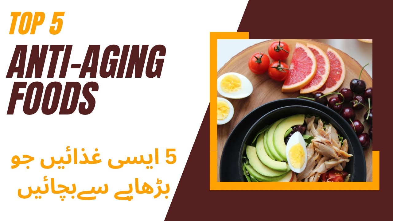 Top 5 Anti Aging Foods Youtube