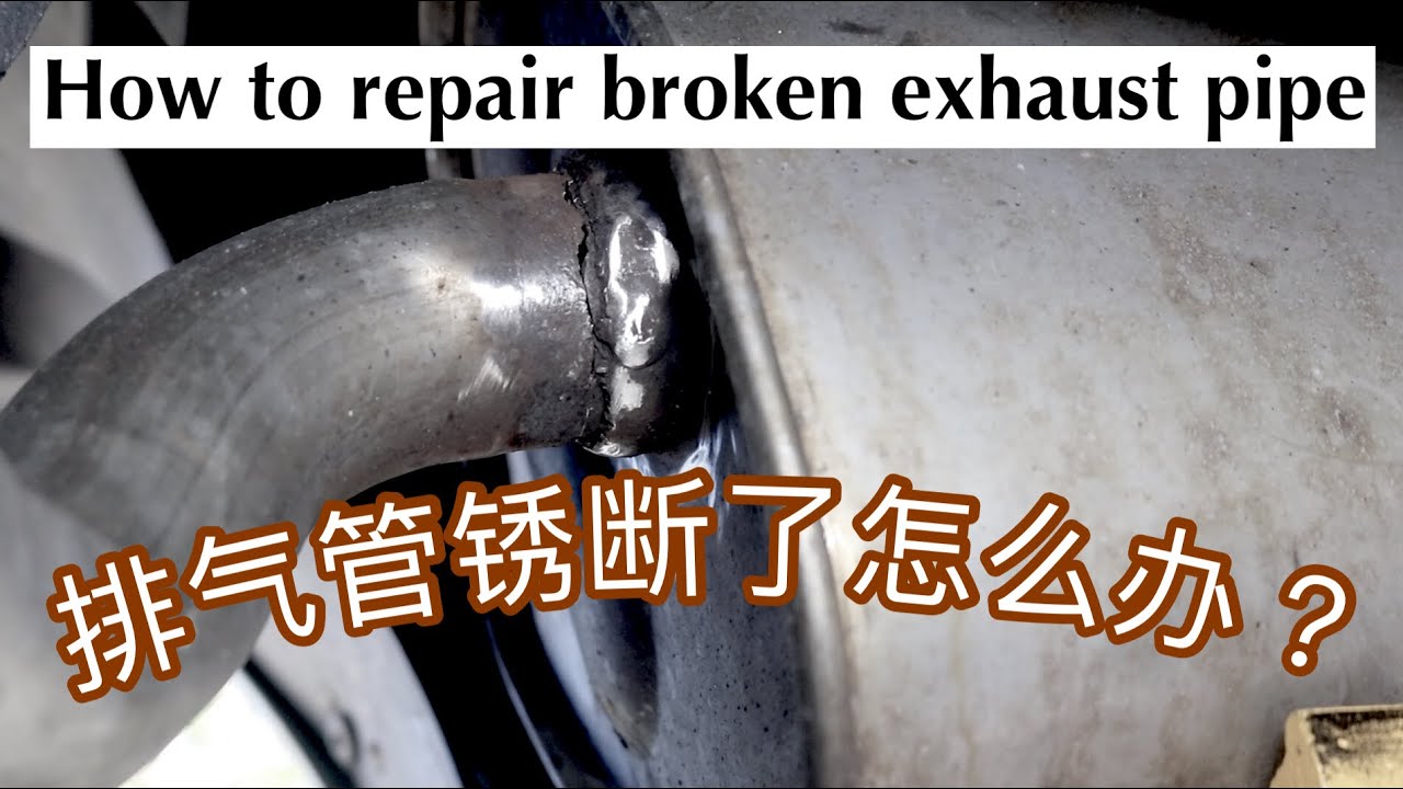 How To Fix A Broken Exhaust Pipe