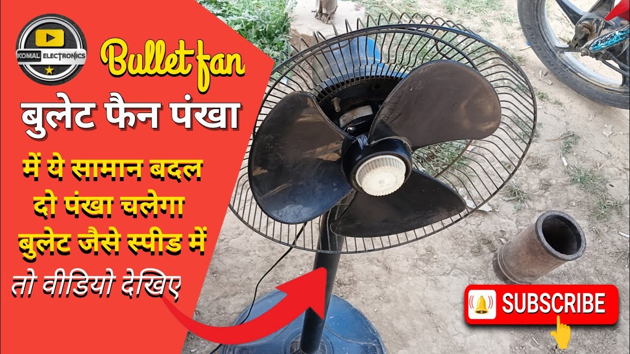 Bullet high speed, Serve Bad Fan, Change The Touch By Changing The Touch! बुलेट फैन सर्विस 🤔👆 ...