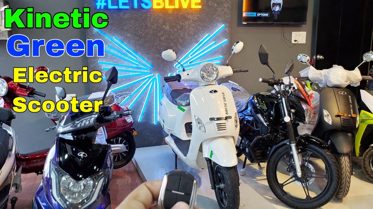 Kinetic Green Flex Electric Scooter 2023 अच्छी Range वाला इलेक्ट्रिक ...