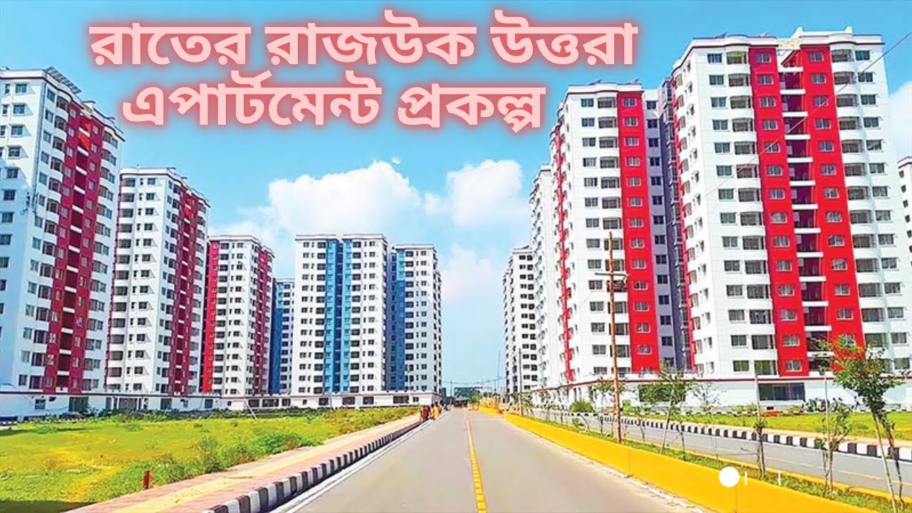 Night street view of Rajuk Uttara Apartment Project (RUAP) 18 no sector ...