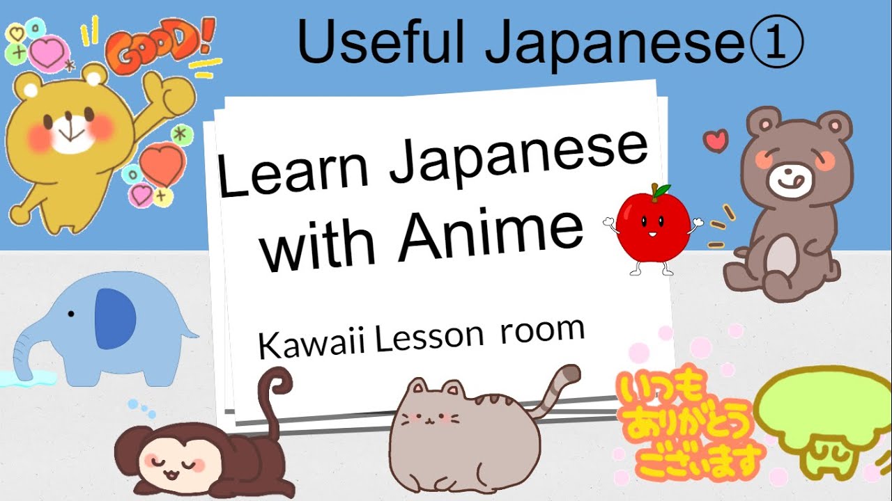 Learn Japanese ☆जापानी सीखें Useful Japanese1 #일본어 #Jepun #Hapon # ...