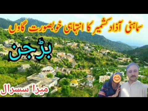 Beautiful village In Samahni Azad Kashmir | Burjun | Jandala Burjun ...