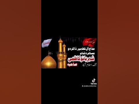 Khutba|Janab e Sakina as|new Qasida|2025 - YouTube