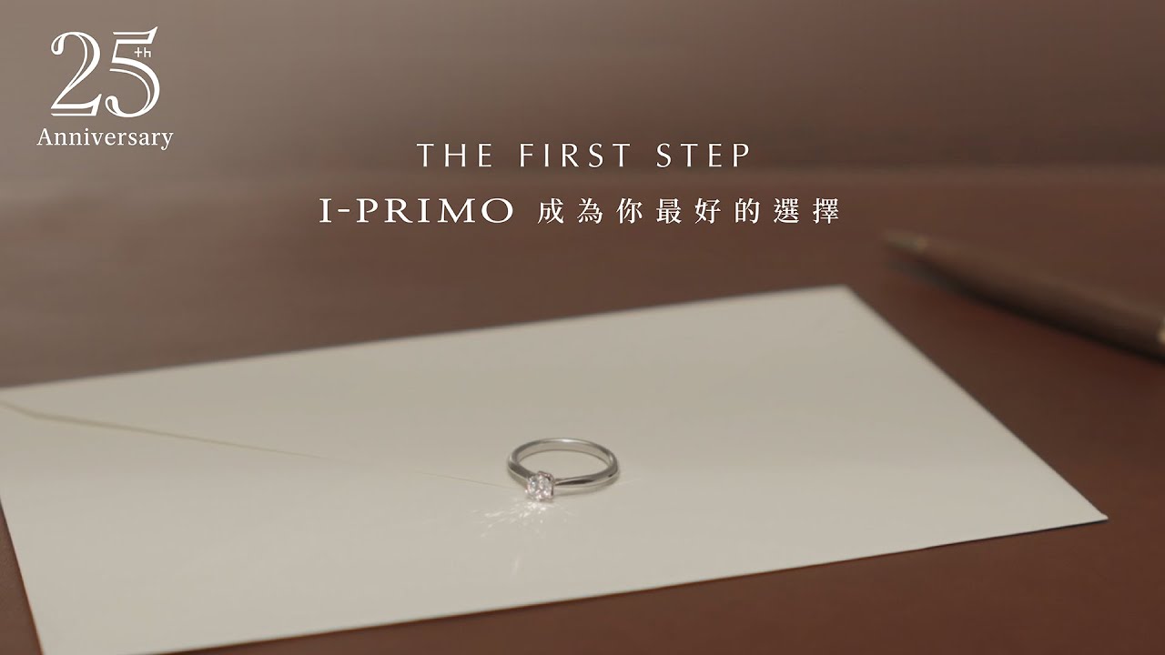 【I-PRIMO 25周年形象影片】 Letters完整版 - YouTube