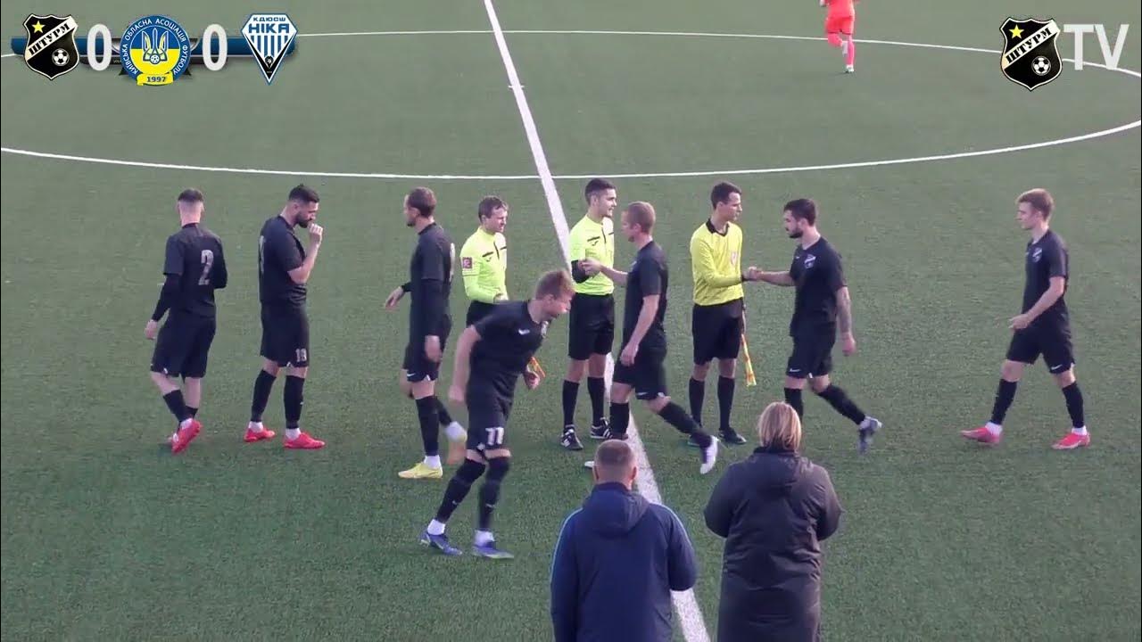 ФК "Штурм" - ФК "Ніка-U19" 3-0 Огляд гри. 13 тур. Чемпіонат Київської області. Вища ліга - YouTube