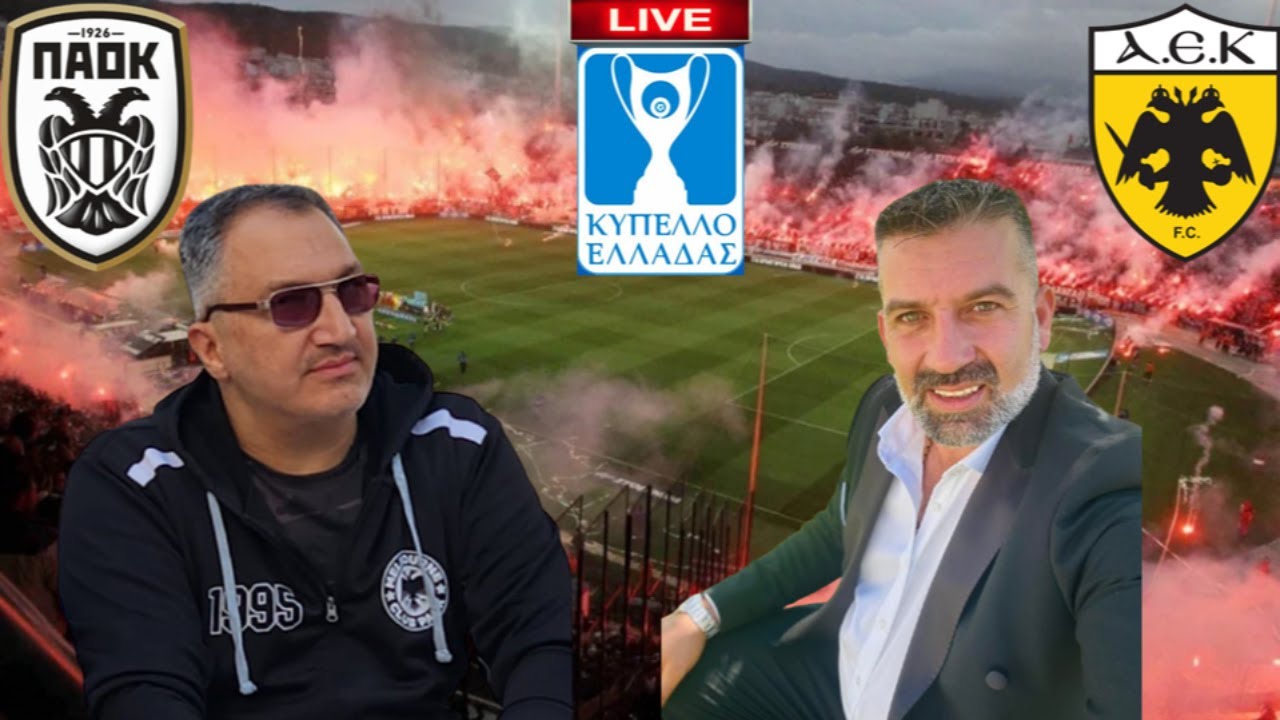 Live σχολιασμός ΠΑΟΚ-ΑΕΚ με Τρέγια-Καστοριανό - YouTube