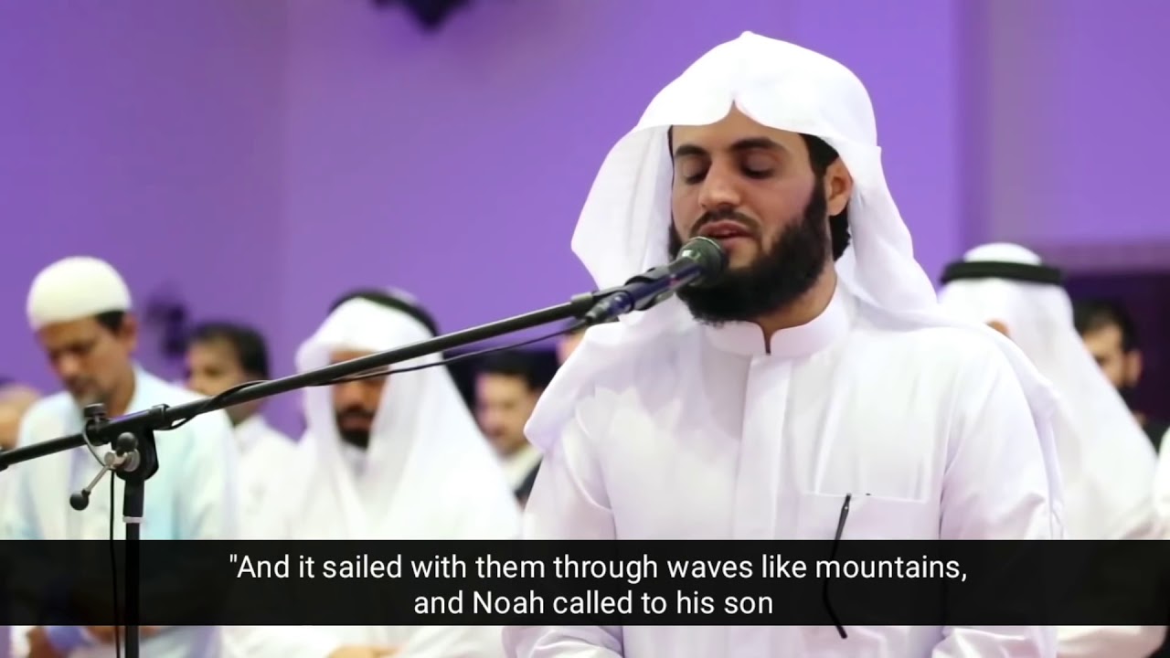 MOST BEAUTIFUL QURAN RECITATION SURAH NOAH by Sheikh Raad Muhammad Al ...