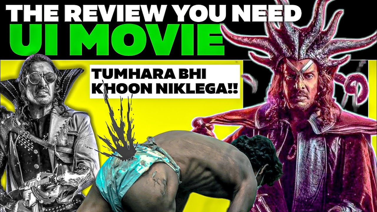 UI MOVIE REVIEW - Must Watch...Literally!! - YouTube