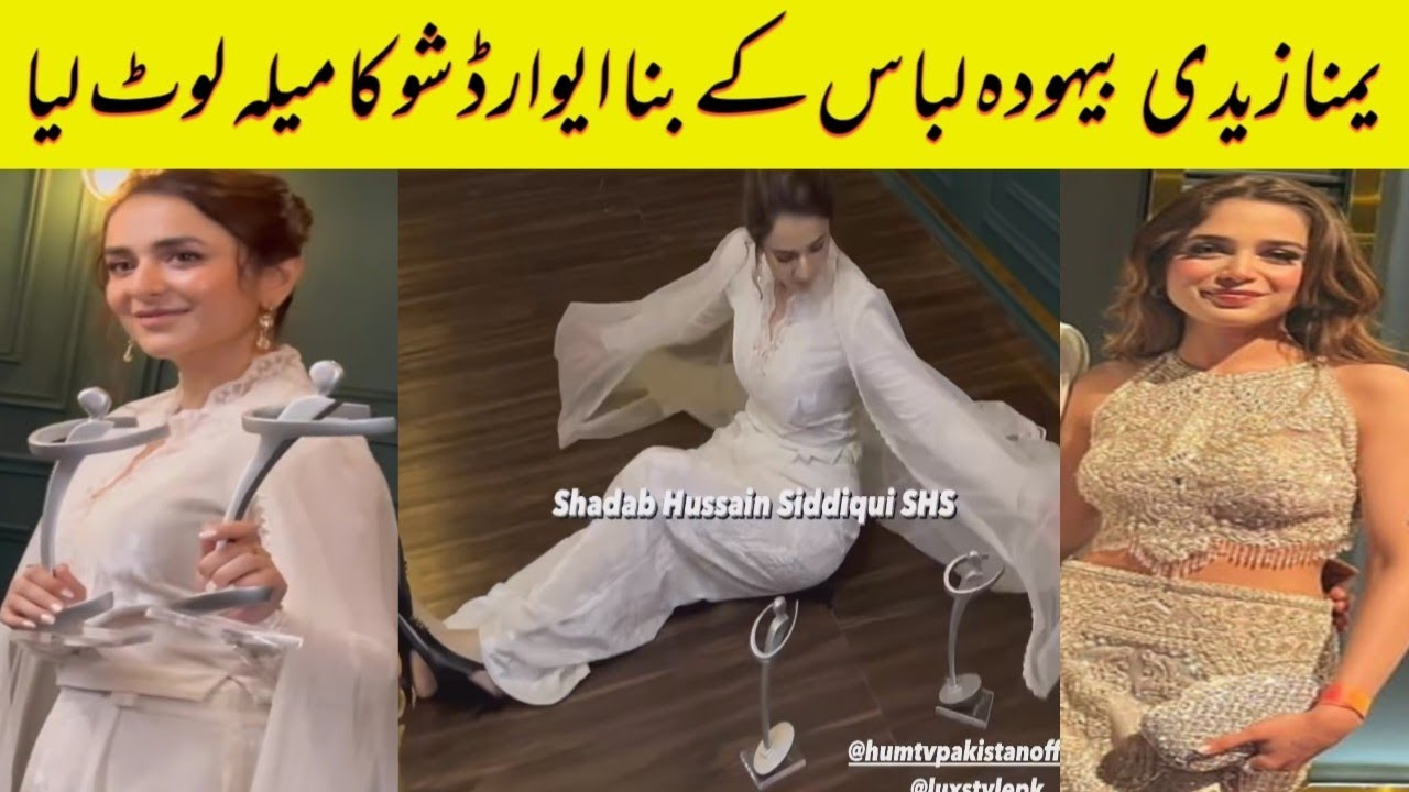 Lux Style Awards 2023 Yummna Zaidi third time winning | Actresses Bold ...
