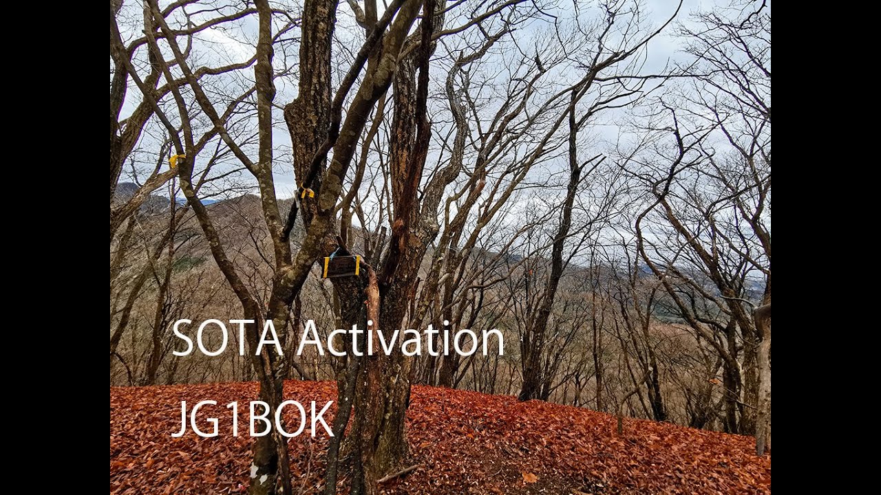 SOTA Activation on Mt. Hatayagatake - YouTube