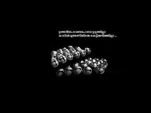 UTHAREEYAM VENDA POLE UDUTHILLA ... - YouTube