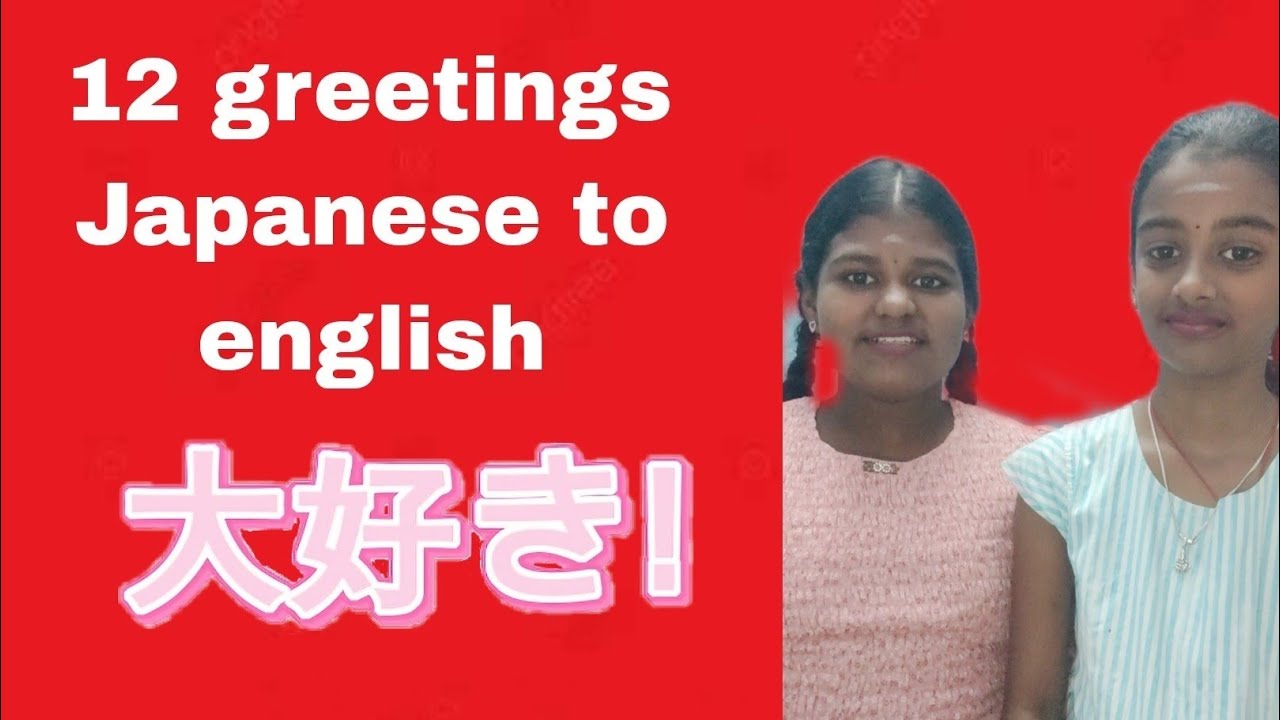 12 greetings## Japanese## to english## Explain with Krish### - YouTube