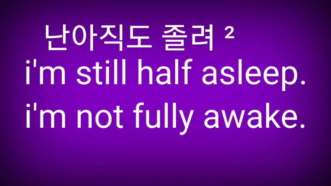 I'm still hakf asleep. I am not fully awake - YouTube