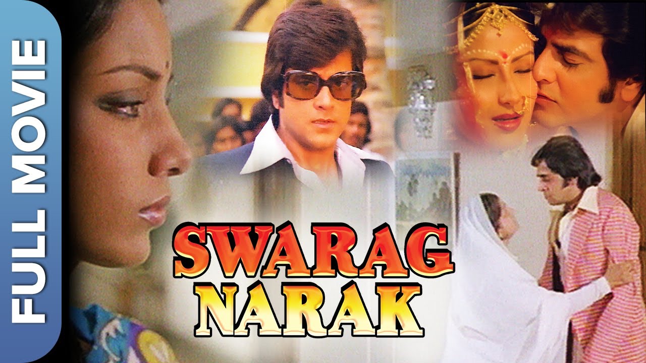 Swarag Narak | स्वर्ग नरक | Classic Bollywood Movie | Sanjeev Kumar ...