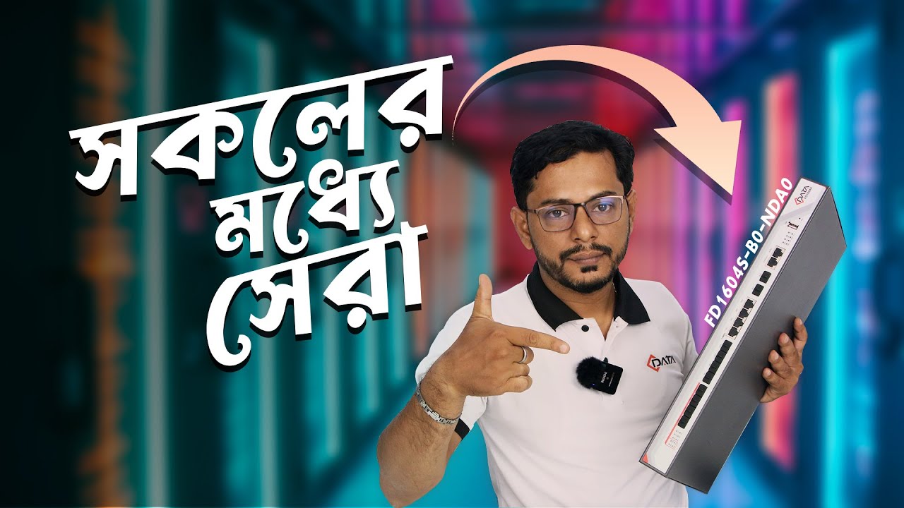 ISP দের জন্যে সেরা ৪ পোর্টের OLT | Best OLT for ISP In Bangladesh | C-Data FD1604S-B0-NDA0 ...