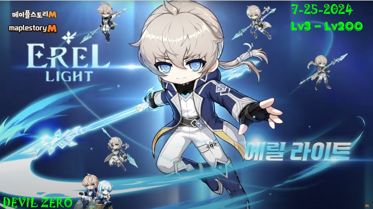 Maplestory M - New Class Erel Light (Lv3-200) - Day 2 - YouTube