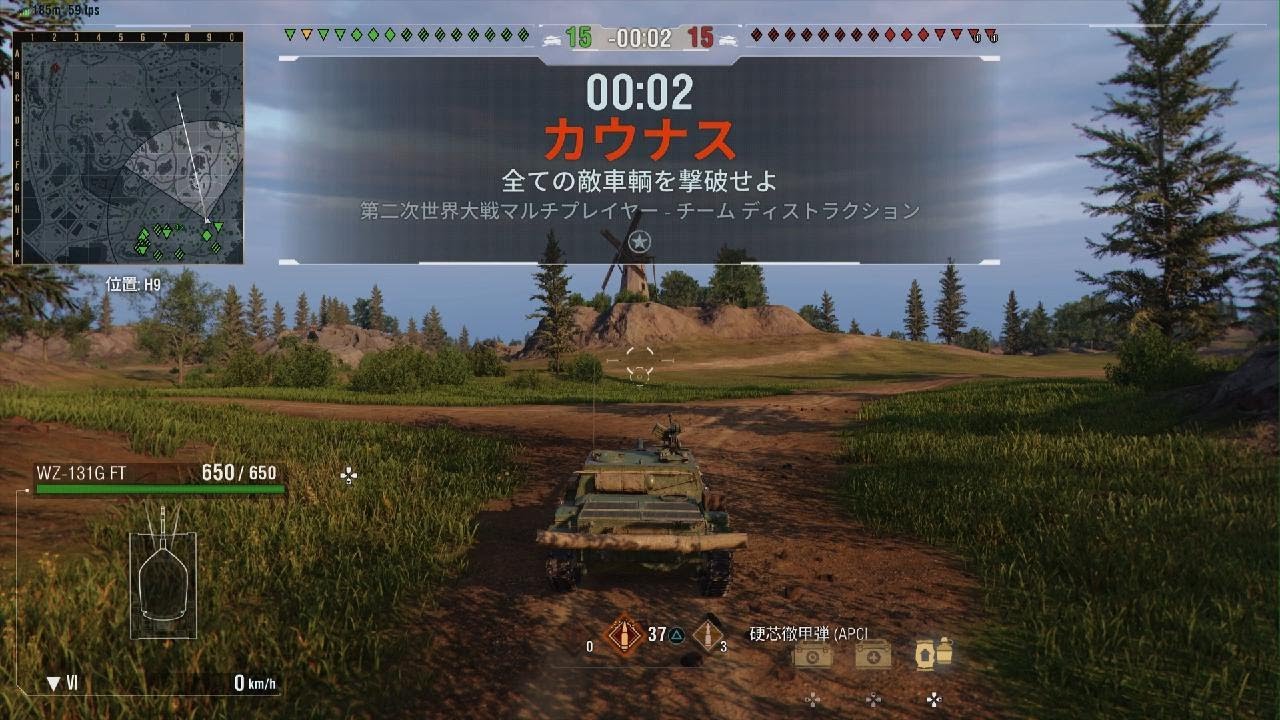 WZ-131G FT World of Tanks_20240213123346 - YouTube