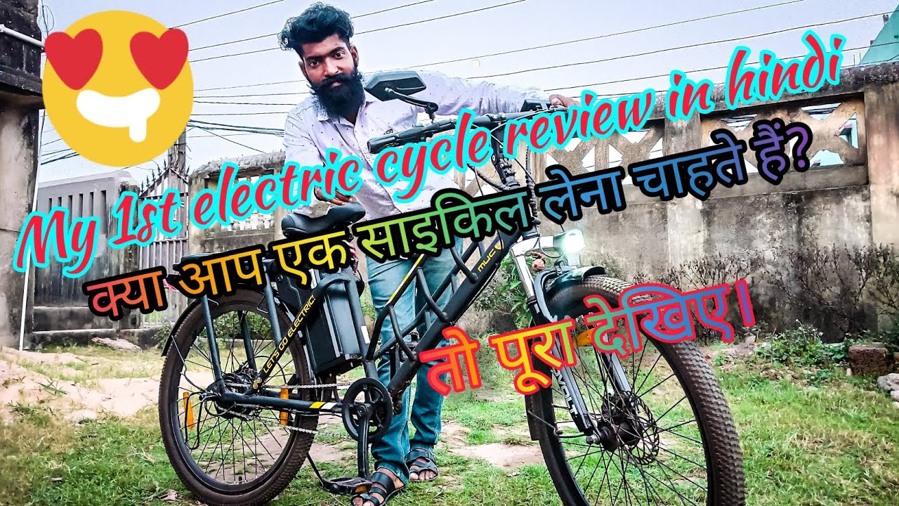 motovolt HUM electric cycle - Mr mandal@ - YouTube