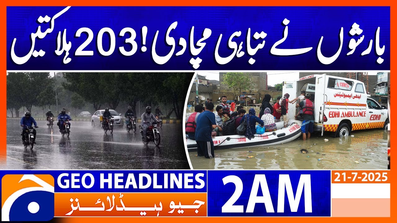 Monsoon Disaster: 203 Dead as Rains Drown Cities! | Headlines Geo News ...