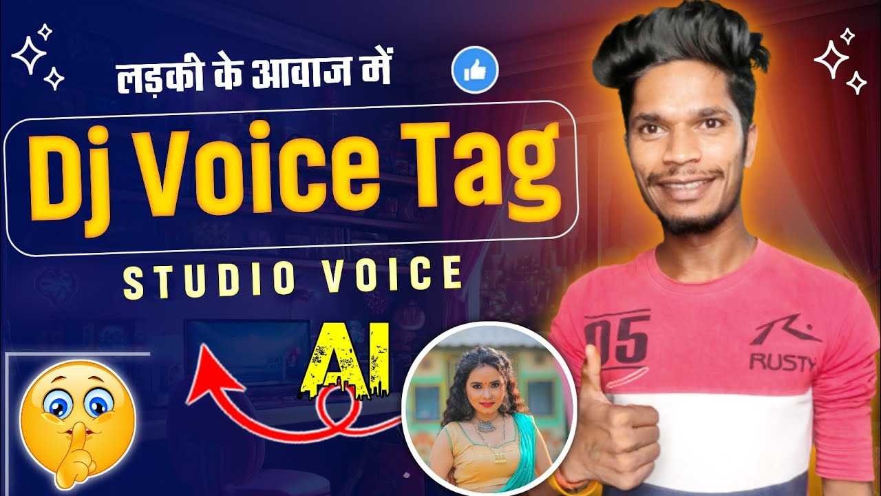 How To Make Dj Voice Tag In Mobile || Dj Voice Tag Kaise Banaye 2024 ...