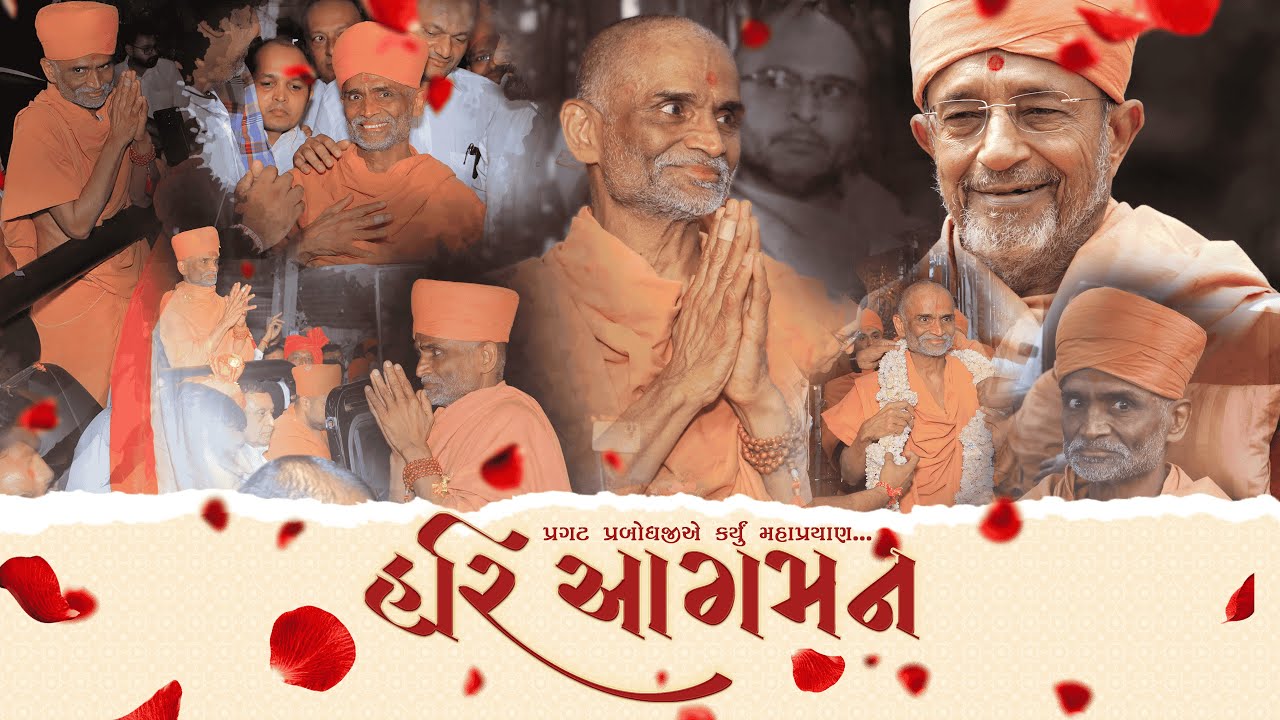 HariPrabodham Parivar Sabha - April 20, 2025 - HariPrabodham Canada ...