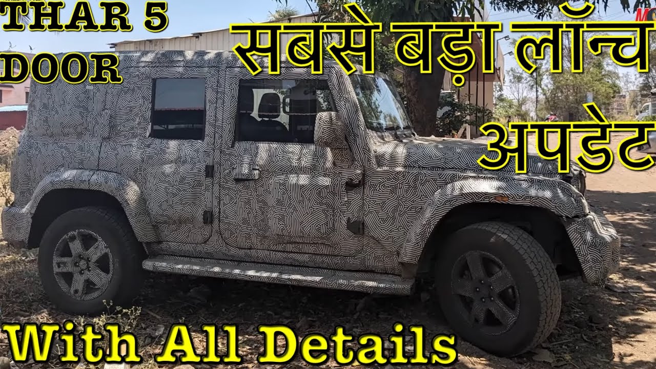 Mahindra Thar 5 Door Biggest Launch Update with Full Details ...
