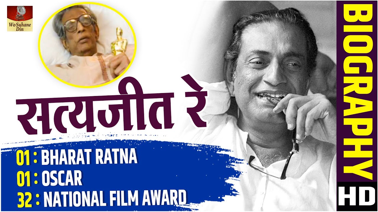 Satyajit Ray - विश्व का सबसे महान FILMMAKER | Oscar 32 National Award ...