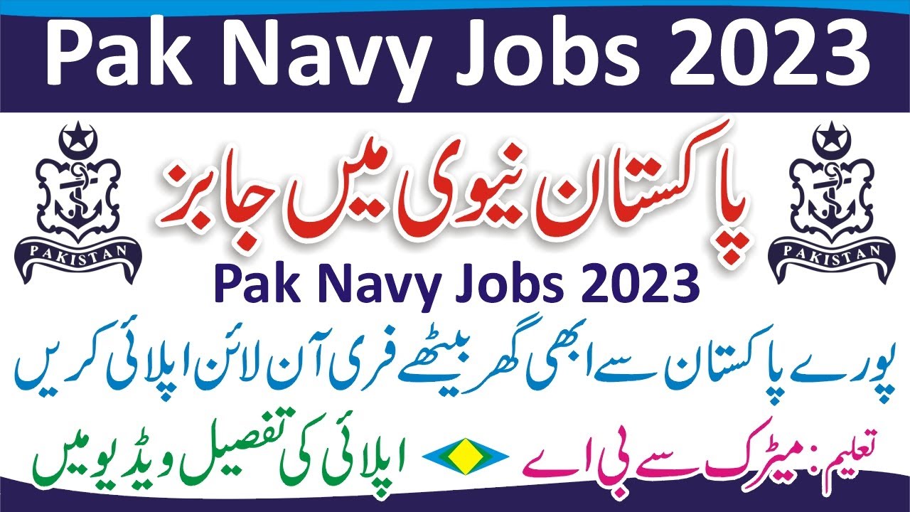 Jobs in Pak Navy 2023 - How to Online Apply for Pak Navy Jobs ...