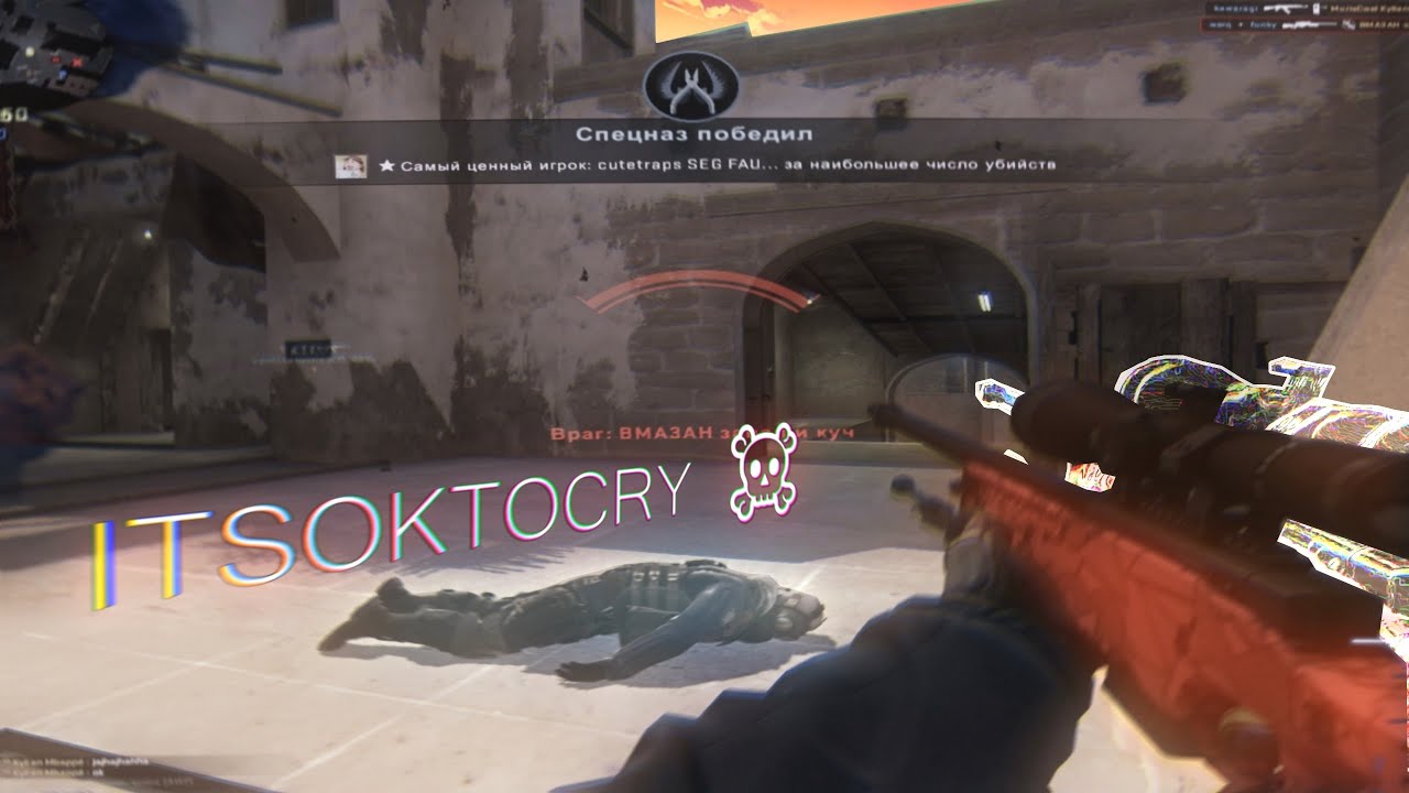 ITSOKTOCRY ☠️ - YouTube