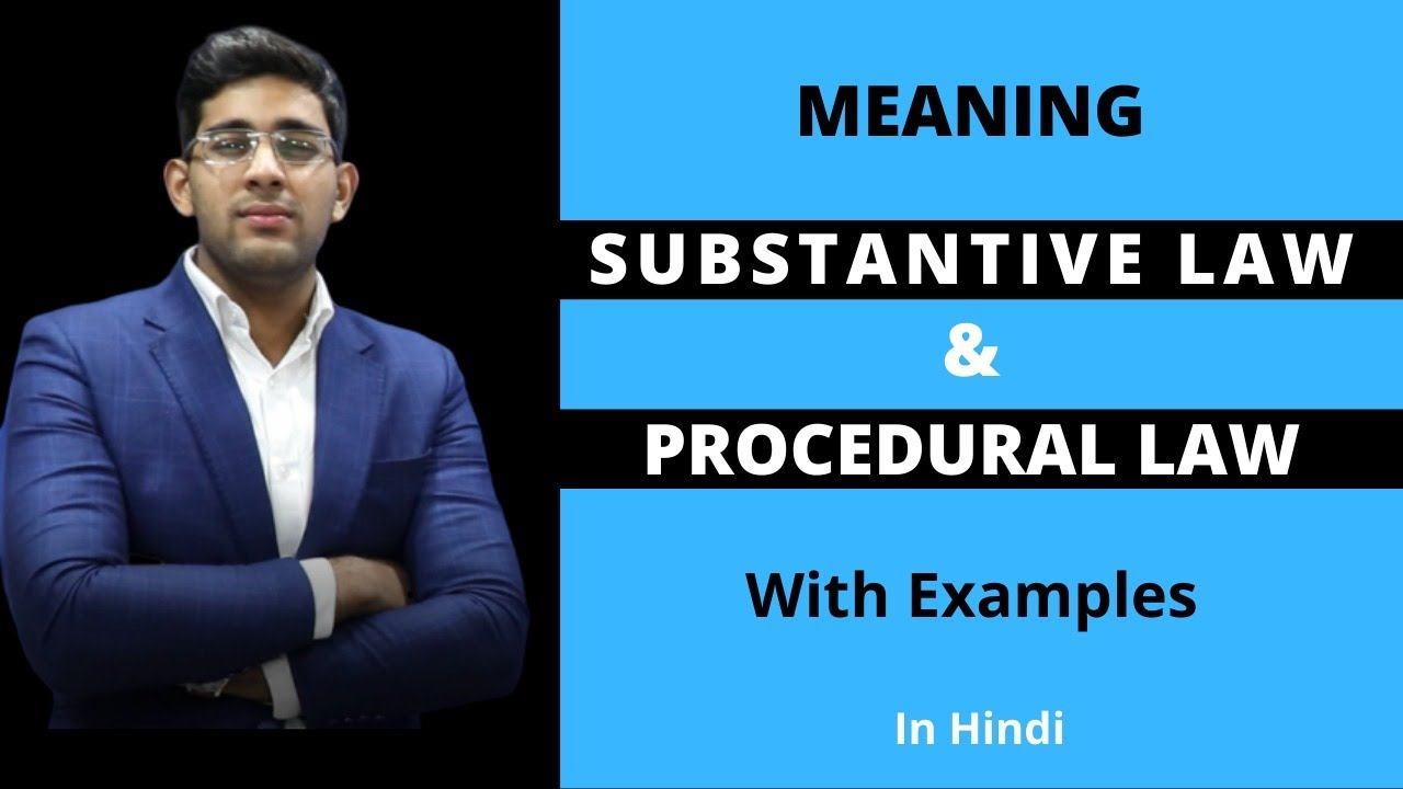 SUBSTANTIVE LAW PROCEDURAL LAW I ADJECTIVE LAW I DIFFERENCE I WITH