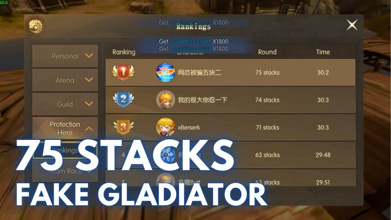 [Fake Gladiator] 2023-12-17 Protection Hero 75 Stacks - [Dragon Nest 2 ...