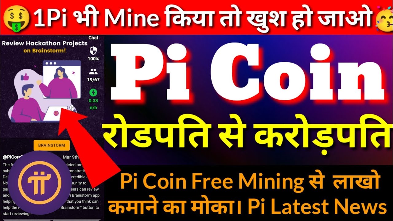 🔴Pi Network new Update||Pi Coin today news|Pi Network latest updates ...
