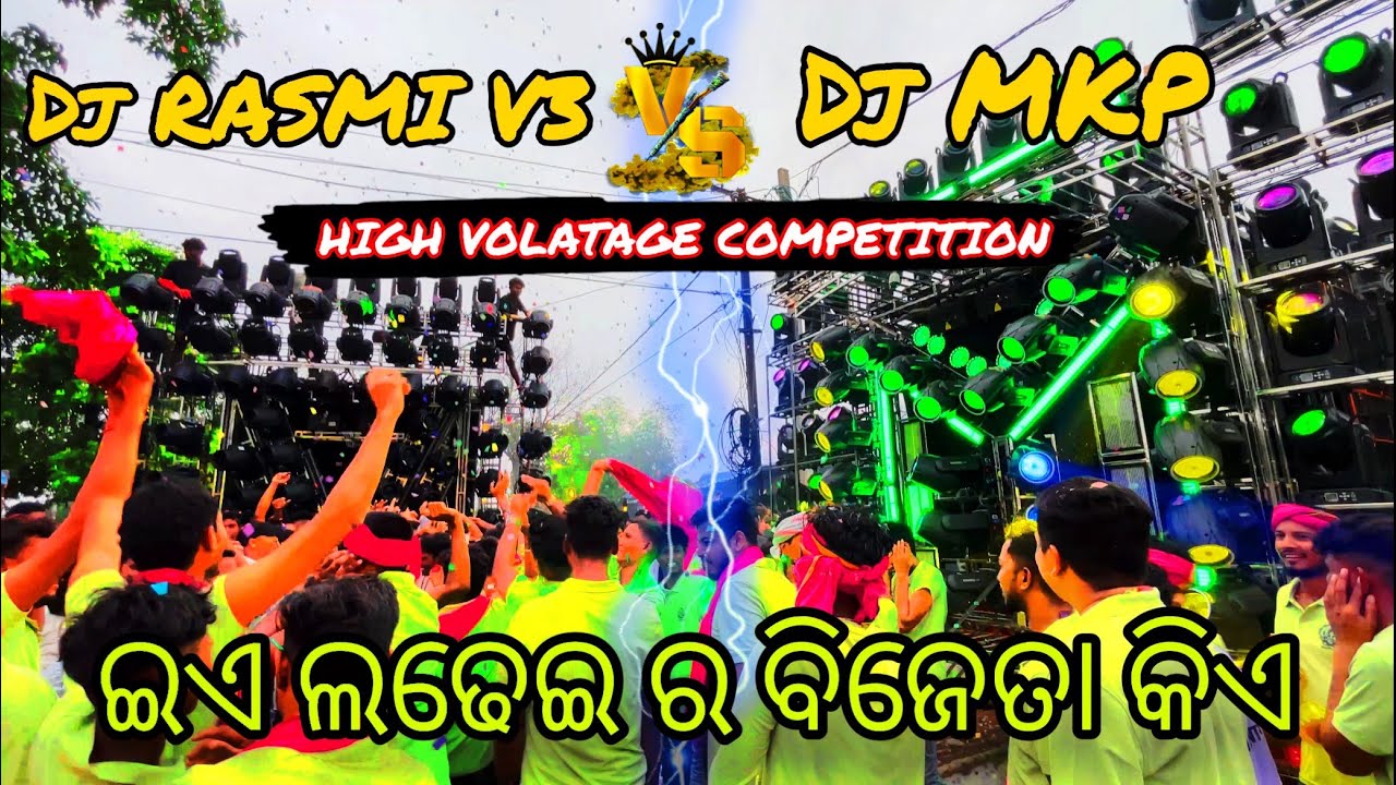 DJ RASMI V3 VS DJ MKP Competition Brahmanbil Village Ganesh Puja Bhasani 2025 | Nikhil yt - YouTube