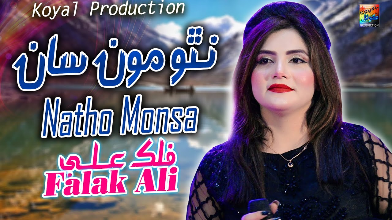 Natho Monsa | Falak Ali | Official Music Video 2025 | Koyal Production ...