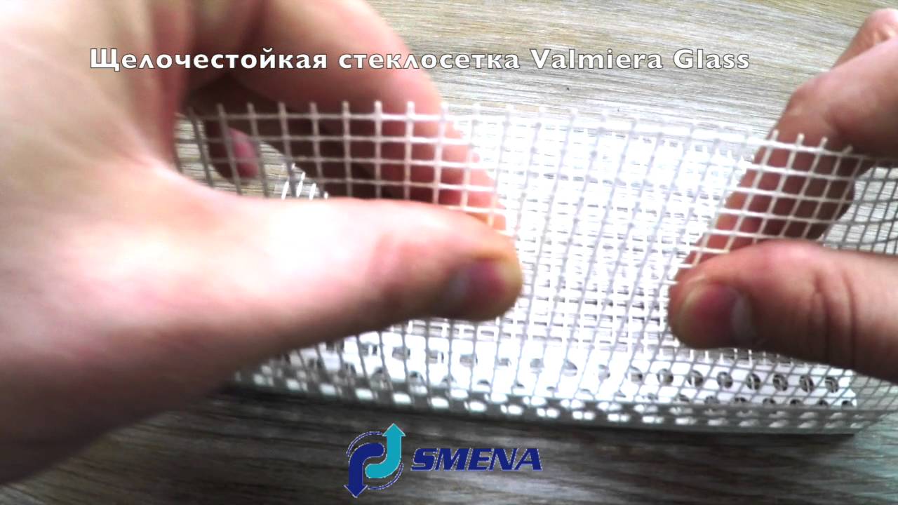 Уголок с сеткой 10х10см - YouTube