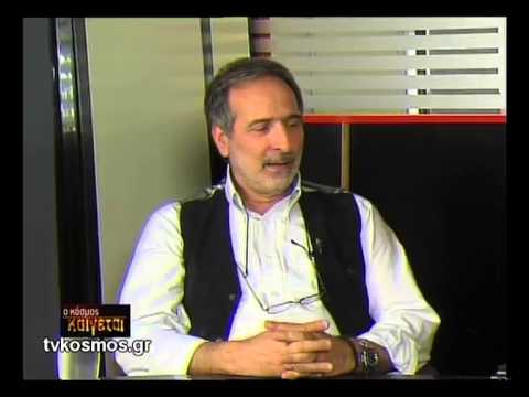 ΔΑΝΕΖΗΣ ΑΣΤΡΟΦΥΣΙΚΟΣ TVKOSMOS - YouTube