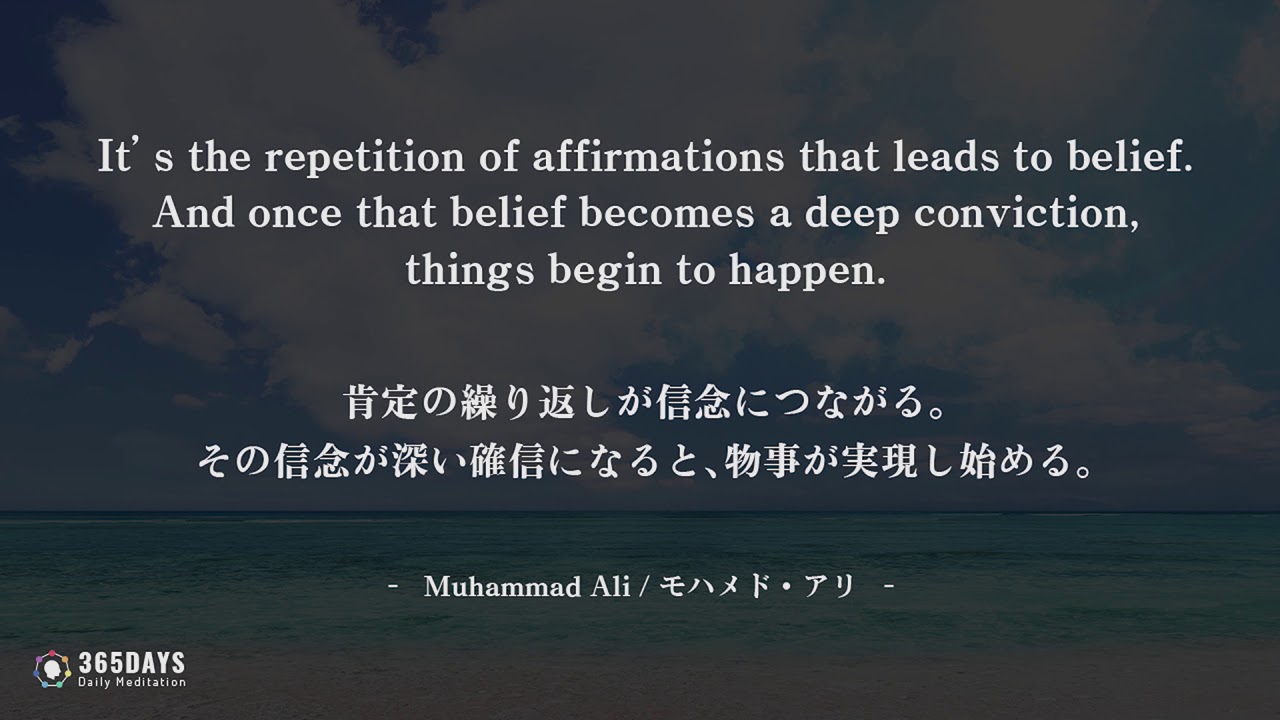 03/04 Meditation Program - 365DAYS Daily Meditation 毎日5分の簡単瞑想 Muhammad ...