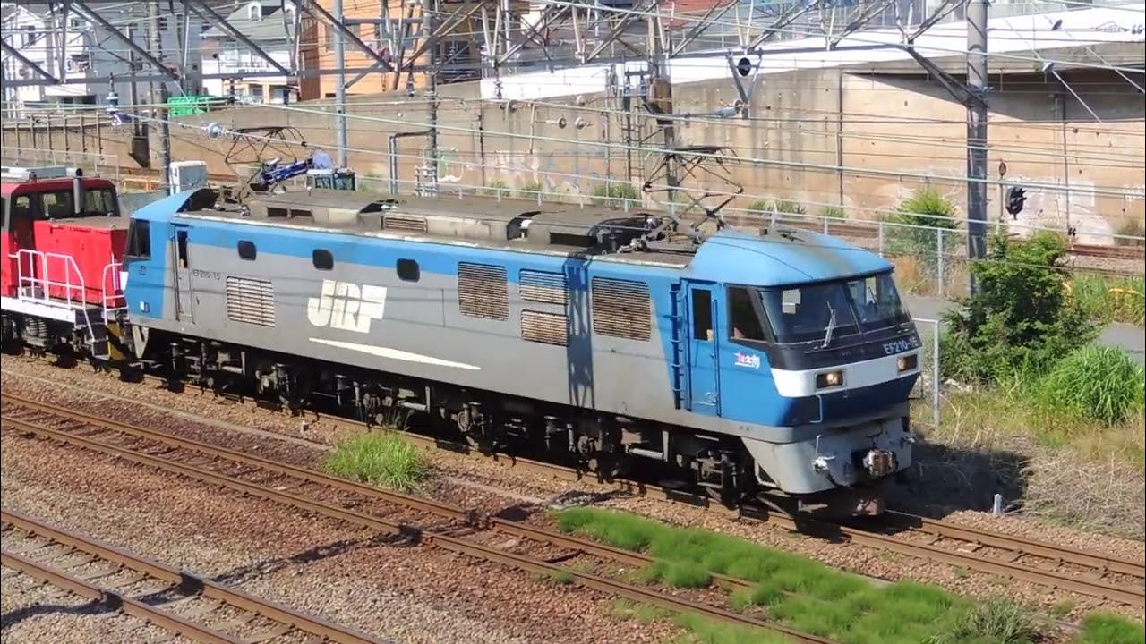 8764レ EF210-15+HD300-3(ムド) - YouTube