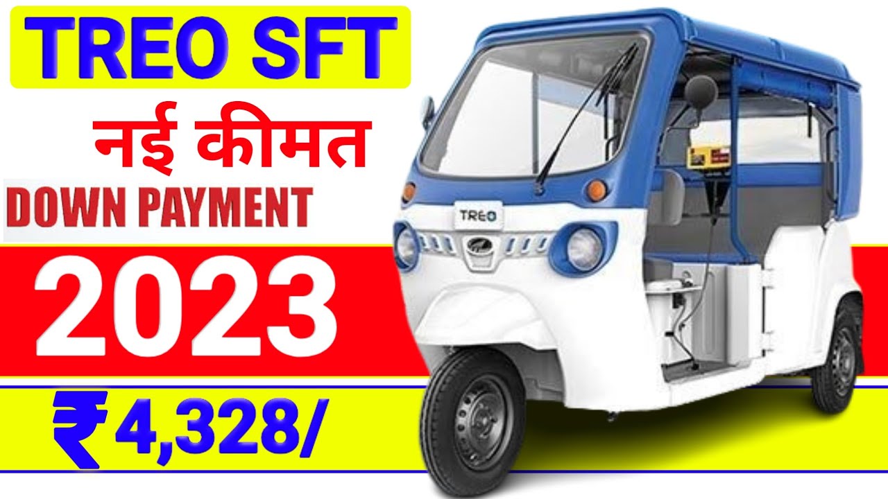 2023 Mahindra Treo SFT Electric Rickshaw Price | On Road price ...