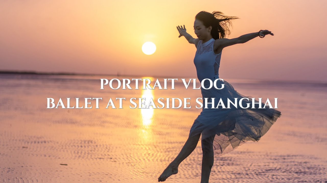 PORTRAIT VLOG｜Ballet at seaside in Shanghai - YouTube