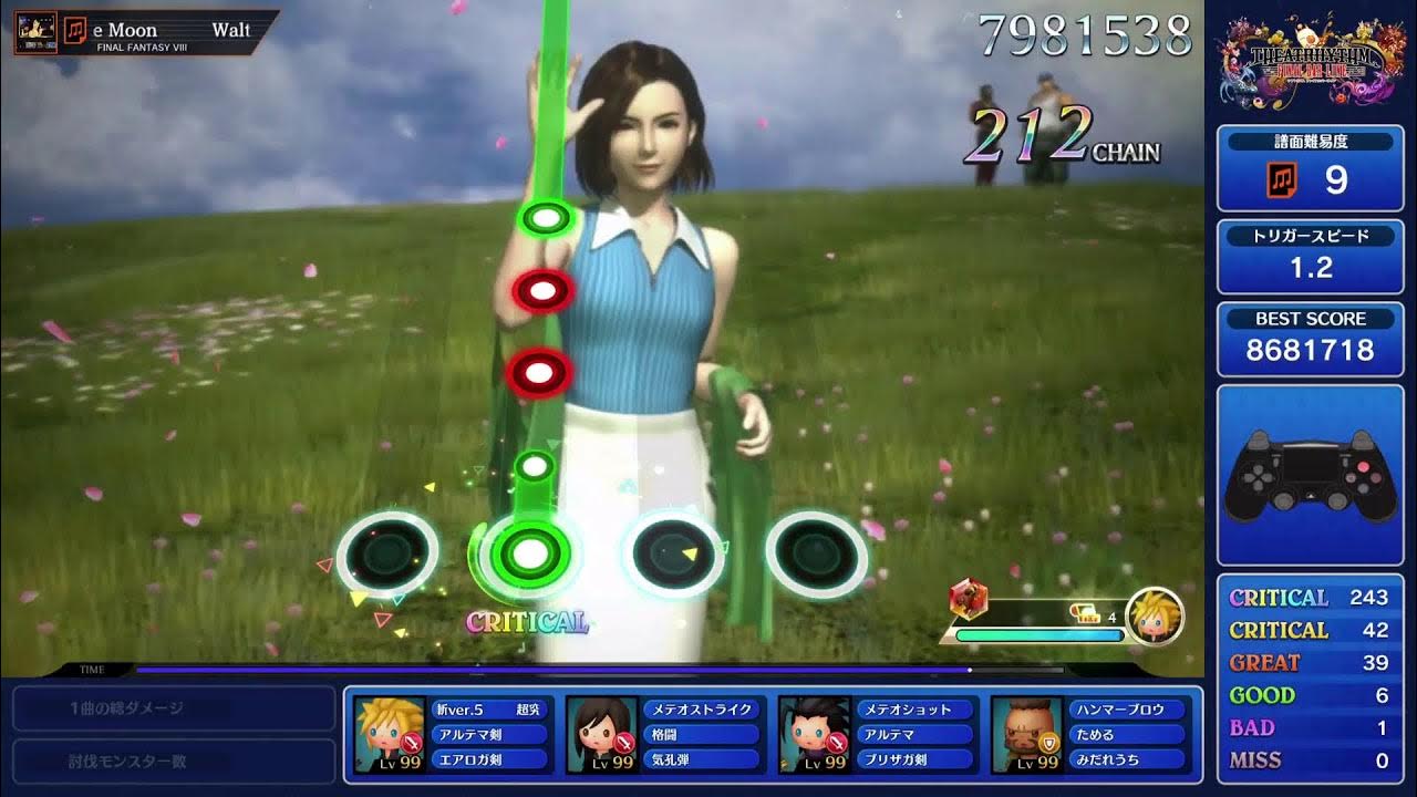 シアトリズムFF FF7リメイク - YouTube