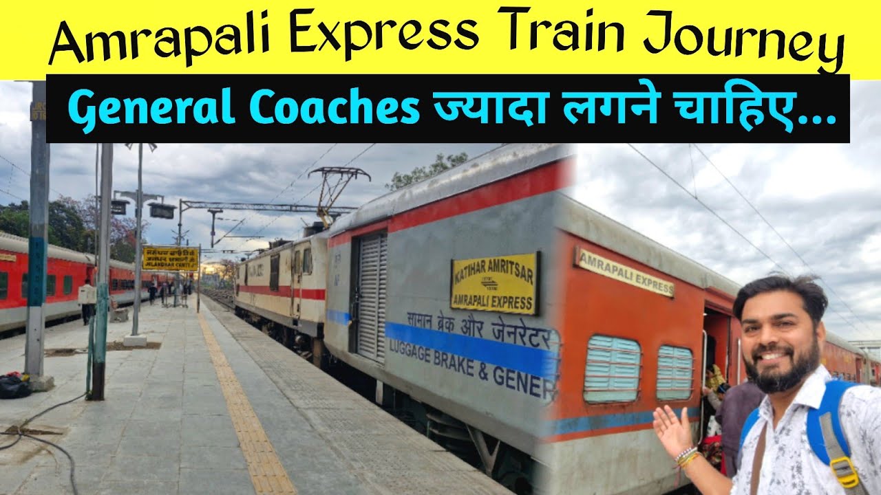 Punjab से Bihar जाने की सबसे demanding train..Train Journey 15708 ...